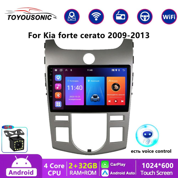 TOYOUSONIC Автомагнитола, диагональ: 9", 2 DIN, 2ГБ/32ГБ купить на OZON по низкой цене (1570260986)