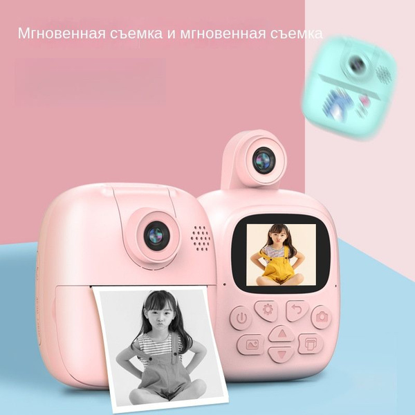 фотоаппарат моментальной печати, камера полароид для детей с печатью/32 ...