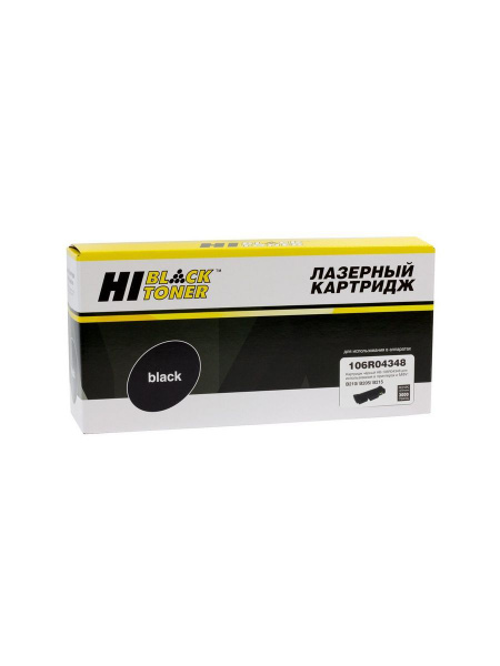 Расходник для печати Xerox Тонер-картридж Hi-Black (HB-106R04348) для ...