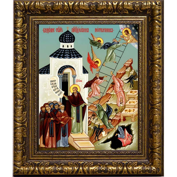 Лествица райская. Икона на холсте. (17 х 21 см / В раме / 28 см ...