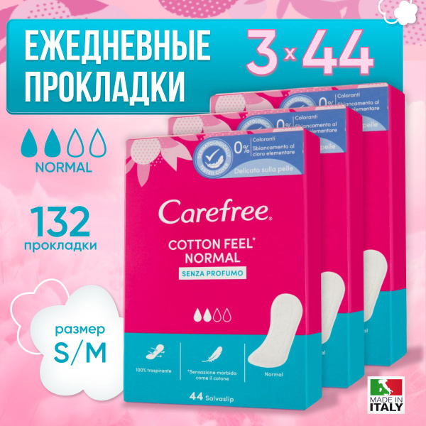 Женские ежедневные прокладки Carefree Cotton feel Normal 3 упаковки х ...