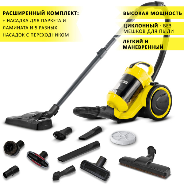 Циклонный пылесос Karcher VC 3 с контейнером без мешков для сухой ...