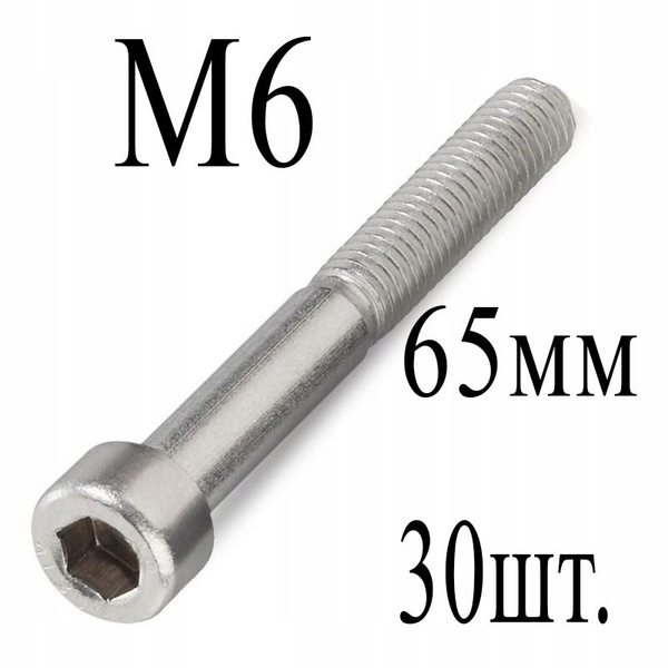 Винт M6 x 30 шт - купить по выгодной цене в интернет-магазине OZON ...