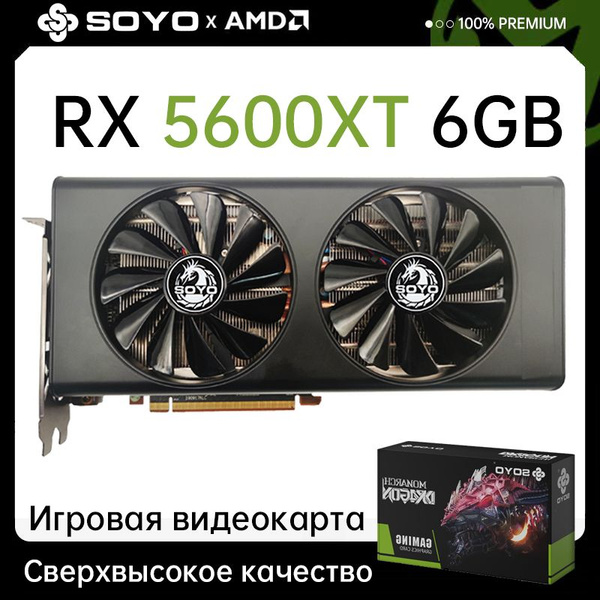 Видеокарта SOYO Radeon RX 5600 XT, 6 ГБ GDDR6 - купить по низким ценам ...