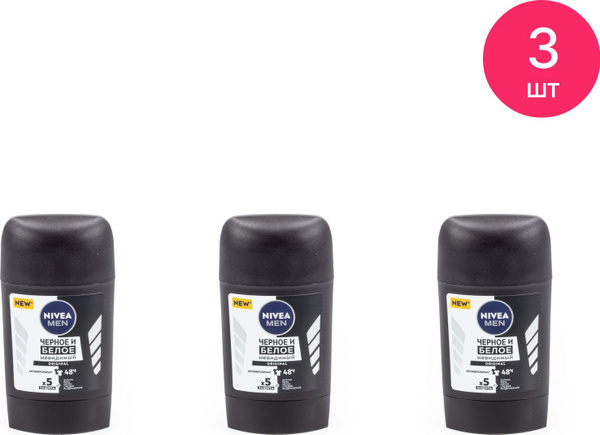 Дезодорант антиперспирант мужской Nivea / Нивея Черное и белое ...