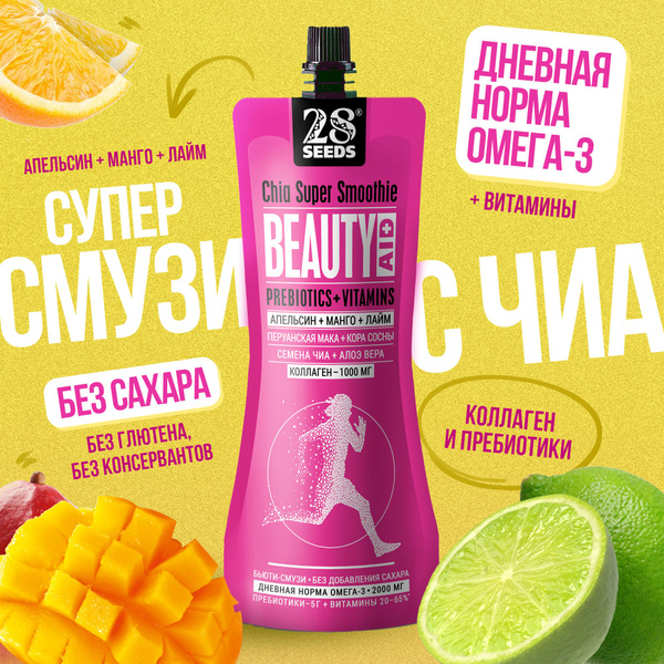 Супер-смузи 28SEEDS, смузи без сахара Чиа БЬЮТИ Апельсин + Манго + Лайм купить на OZON по низкой ...