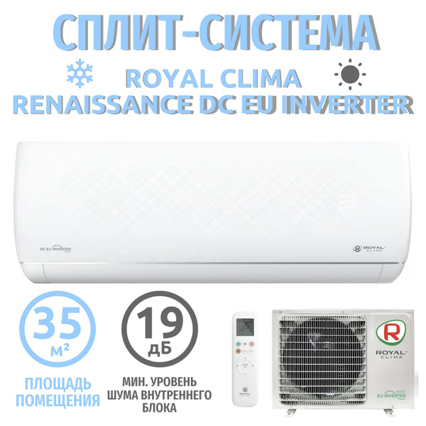 Сплит система кондиционер Royal Clima RENAISSANCE DC EU Inverter RCI ...