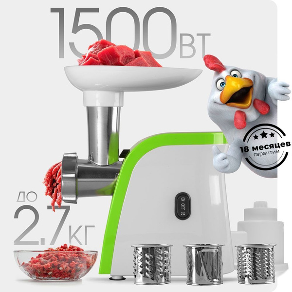 Купить мясорубку Endever Sigma-44 по низкой цене: отзывы, фото, характеристики в интернет ...