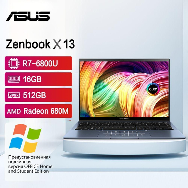 Характеристики ASUS Zenbook X13; OLED-экран 2,8K; графика AMD Radeon ...