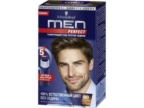 Тонирующий гель против седины Men perfect Men Perfect - купить с ...