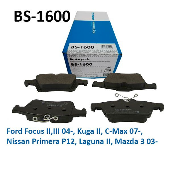 Колодки тормозные Zekkert BS1600 Задние - купить по низким ценам в ...