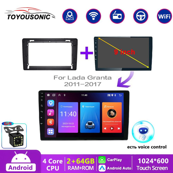 TOYOUSONIC Автомагнитола, диагональ: 9", 2 DIN, 2ГБ/64ГБ купить на OZON по низкой цене (1569433075)