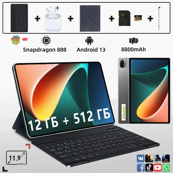 Купить планшет инновации pad 5 pro/12 ГБ + 512 ГБ, 8800 мАч, Android 13 ...