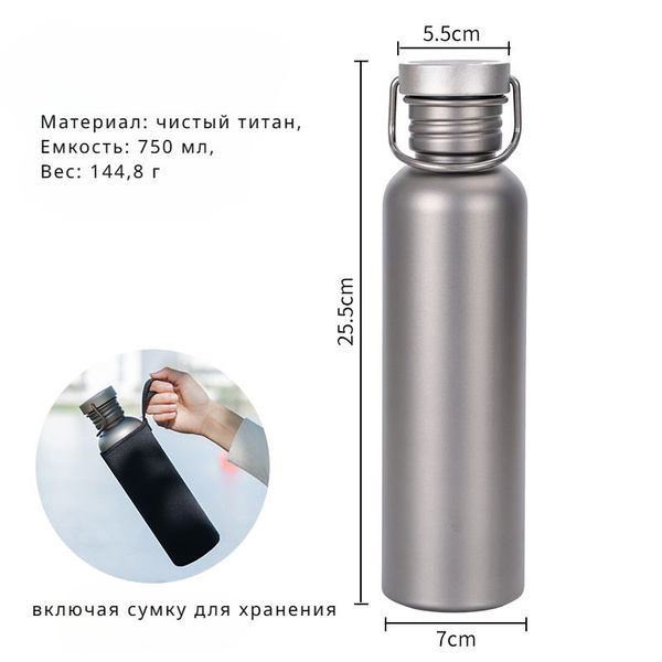 Фляга спортивная 750 мл, серый металлик - купить с доставкой по ...