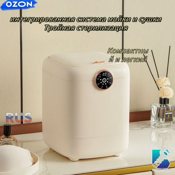 Полностью автоматическая стирка и сушка, мини-сушилка - купить с ...
