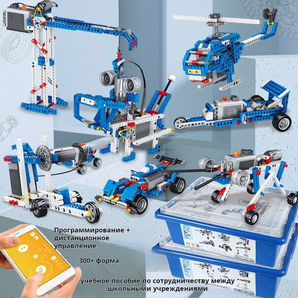 LEGO 9686 Программируемый конструктор компонентов ядр - купить с ...
