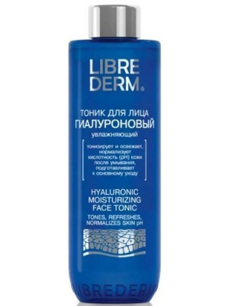 Librederm тоник для лица гиалуроновый 200 мл-1шт. - купить с доставкой ...