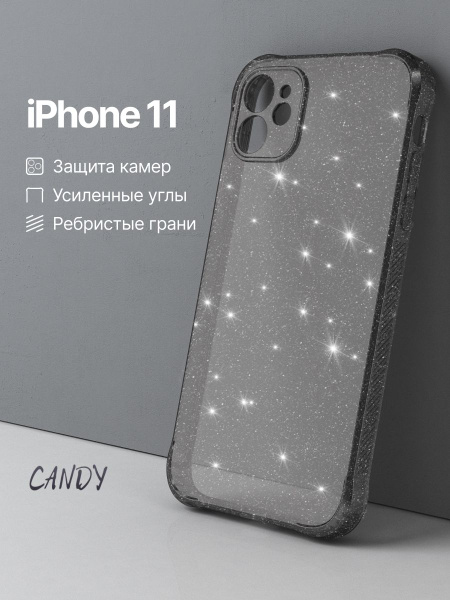 Чехол на Айфон 11 противоударный темно-прозрачный с блестками iPhone 11 ...