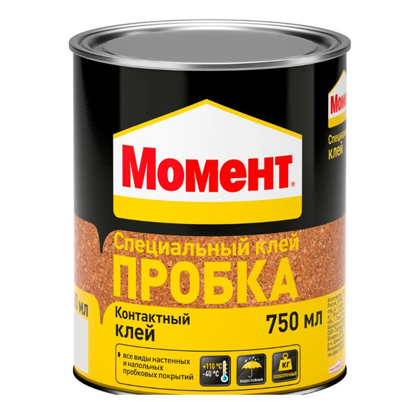 Клей контактный Момент-пробка 750 мл - купить с доставкой по выгодным ...