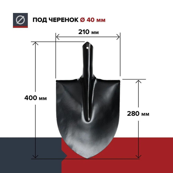Лопата FACHMANN купить по выгодной цене в интернет-магазине OZON (1382057968)