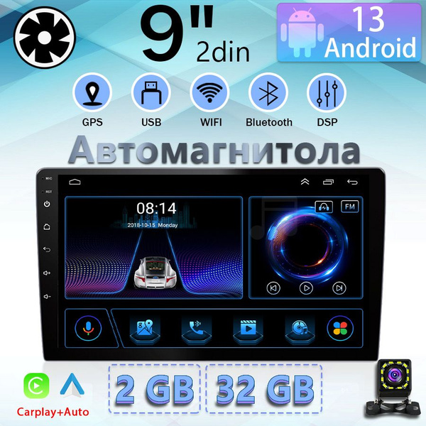 2+32G Магнитола автомобильная сенсорная Android 2din 9 дюймов для любой ...