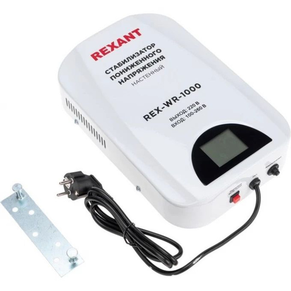 Стабилизатор пониженного напряжения настенный REX-WR-1000 REXANT 11-5042 купить по низкой цене с ...