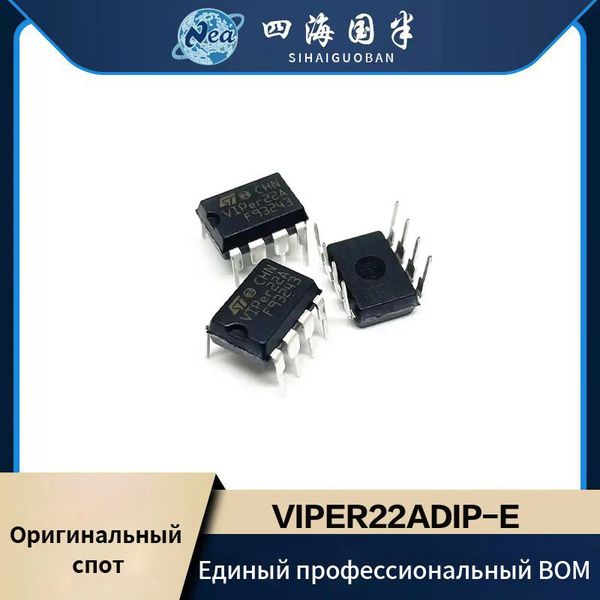 20PCS VIPER22ADIP-E DIP8 Микросхема преобразователя - купить с доставкой по выгодным ценам в ...