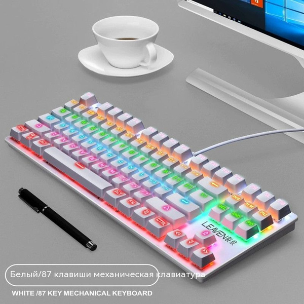 Механическая клавиатура Leaven K550 проводная 87 клавиш с RGB ...