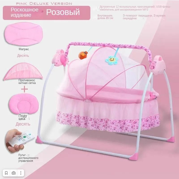 Качели для новорожденных 新生儿宝宝电动秋千，摇篮2和1，智能音乐，折叠哄睡摇床 - купить по ...