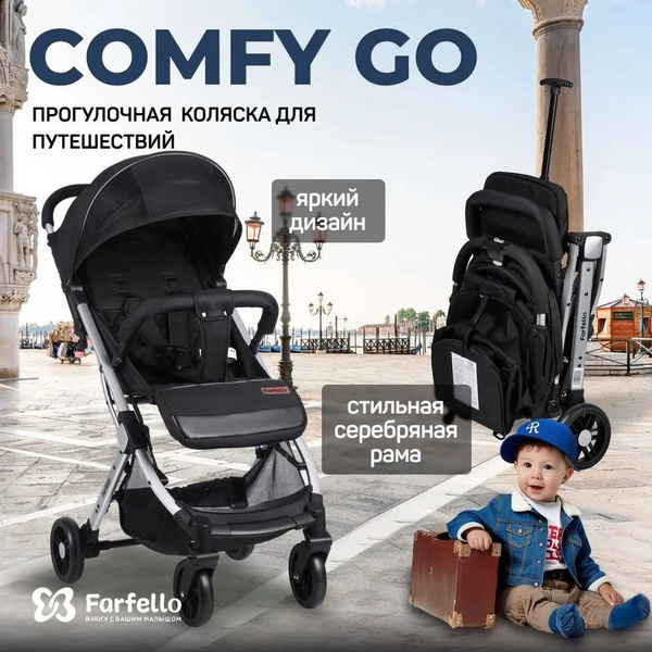 Коляска прогулочная детская для путешествий Farfello Comfy Go - купить ...