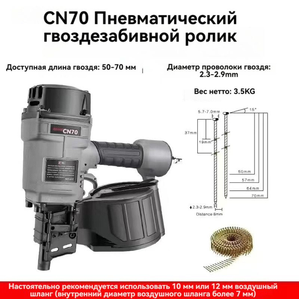 Пистолет гвоздезабивной - купить по выгодной цене в интернет-магазине ...