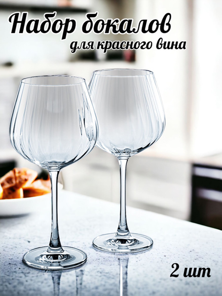 Набор бокалов Royal Wellfort для красного вина, для воды "рифленые ...