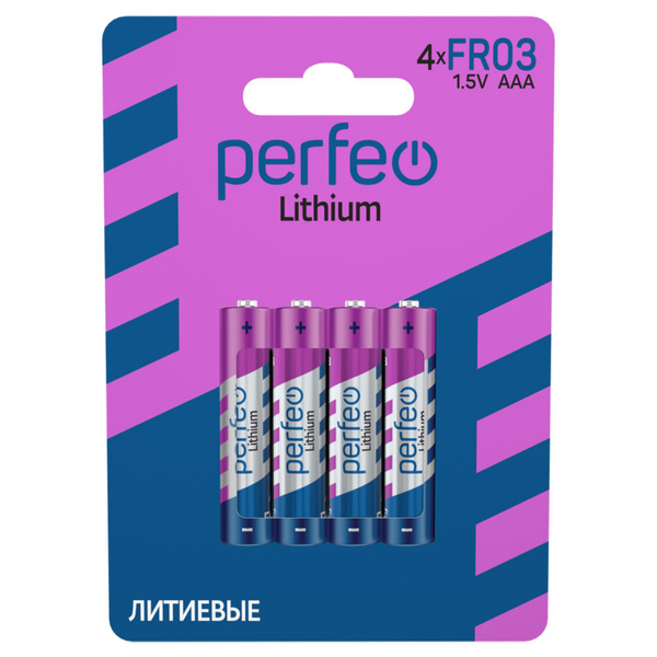 Perfeo Батарейка AAA, Литиевый тип, 1,5 В, 4 шт купить на OZON по низкой цене (1391322973)