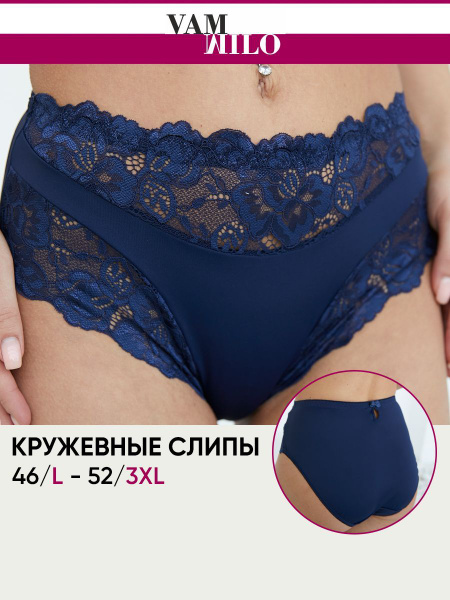 Трусы слипы Anfen, 1 шт - купить с доставкой по выгодным ценам в ...