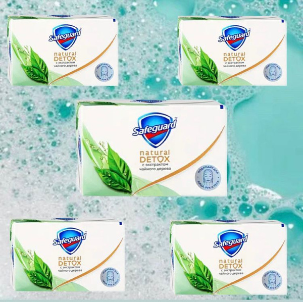 Мыло Safeguard natural DETOX (Чайного дерева) 110г по 5 шт - купить с доставкой по выгодным ...