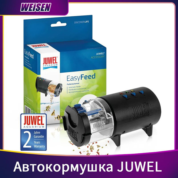 Кормушка для рыб JUWEL автоматическая - купить с доставкой по выгодным ...