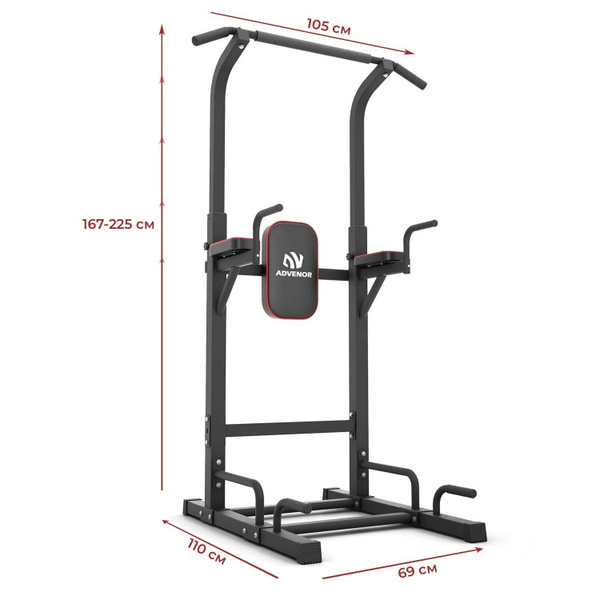 Турник, брусья, пресс 3 в 1 DFC, максимальный вес 135 кг - купить по выгодной цене в интернет ...