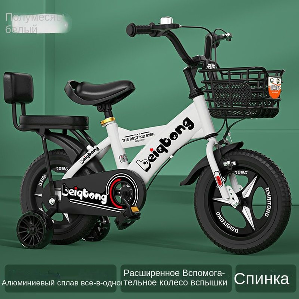 Велосипед двухколесный детский, С корзиной - купить с доставкой по ...
