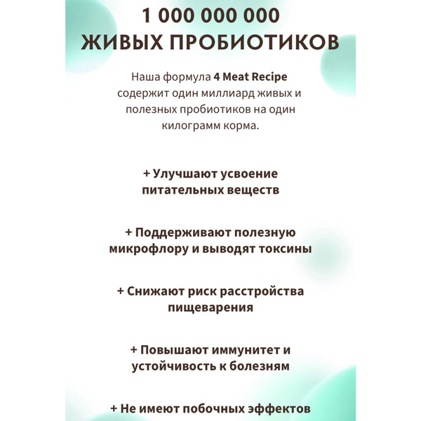 Корм сухой Грандорф для собак средних и крупных пород 4 вида мяса 10 кг ...
