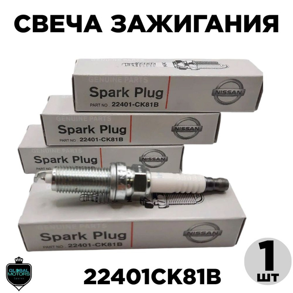 Свеча зажигания Nissan 22401CK81B - купить по выгодным ценам в интернет ...