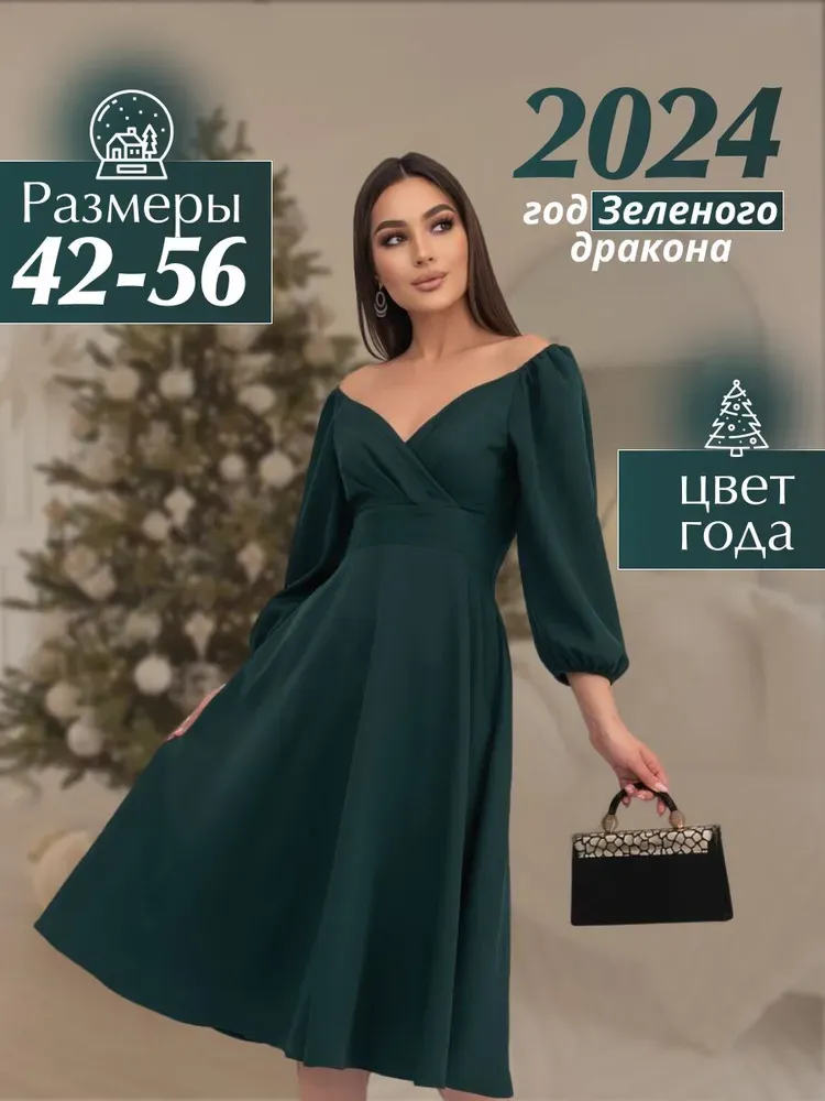 Платье;Новогоднее платье, Женский, На любой сезон, размер 52, материал ...