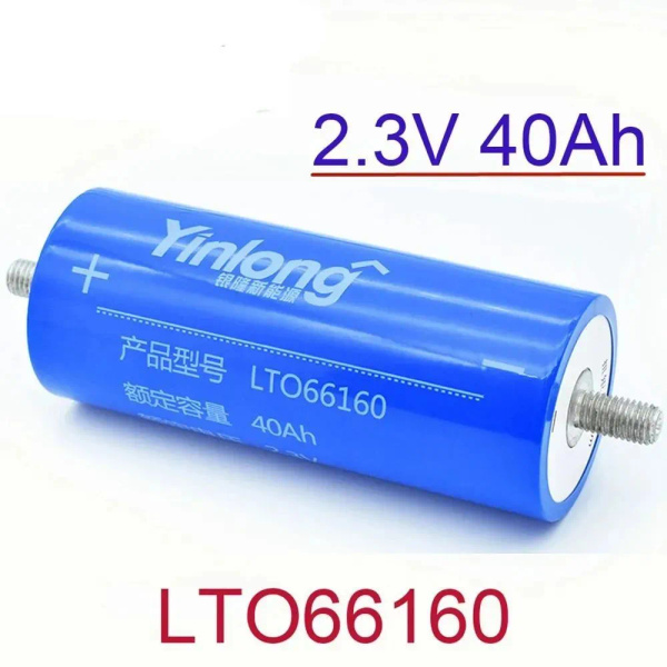2023 Новая LTO фактическая мощность Silver Long 66160 2.3V 40Ah титанат ...