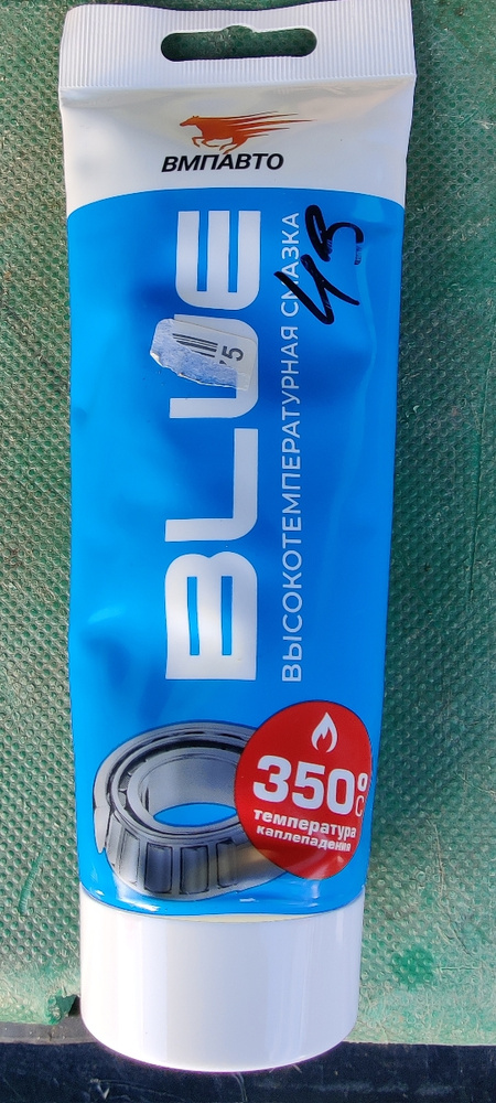 Смазка синяя высокотемпературная МС 1510 BLUE литиевая комплексная 200 ...