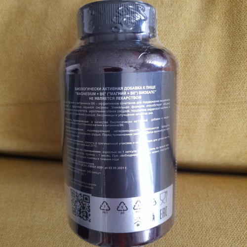 BioHerb Магний хелат с витамином B6, 120 капсул - купить с доставкой по выгодным ценам в ...