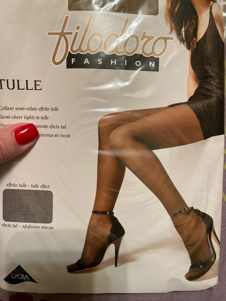 Колготки Filodoro Classic TULLE FLD, 30 den — купить в интернет ...