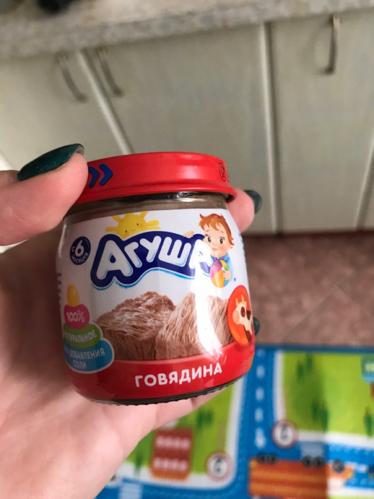 Пюре мясное с 6 месяцев Агуша Говядина 6,2%, 8 шт по 80 г — купить в ...