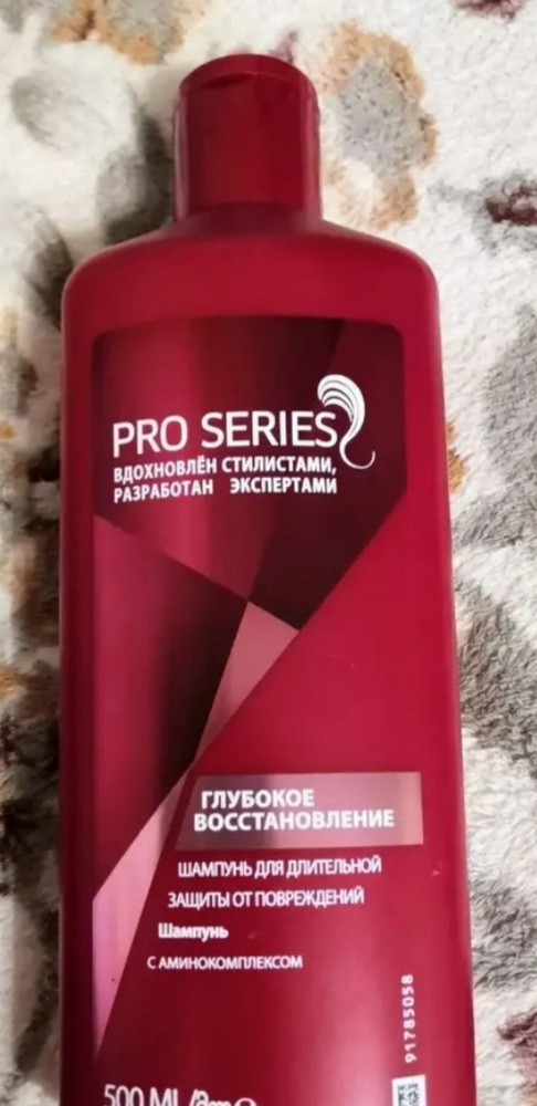 Шампунь Pro Series Глубокое восстановление 500 мл. — купить в интернет ...
