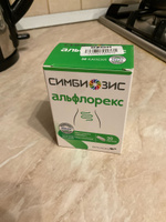 36 отзывов на Симбиозис Альфлорекс капсулы 247 Мг №30 (Бад) от ...