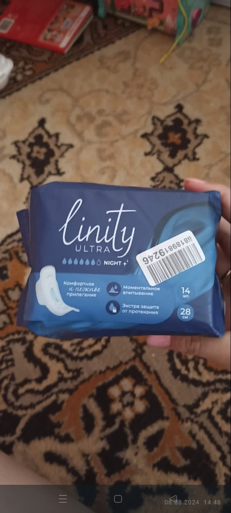 Прокладки гигиенические Linity ULTRA NORMAL, дневные, женские, двойная ...