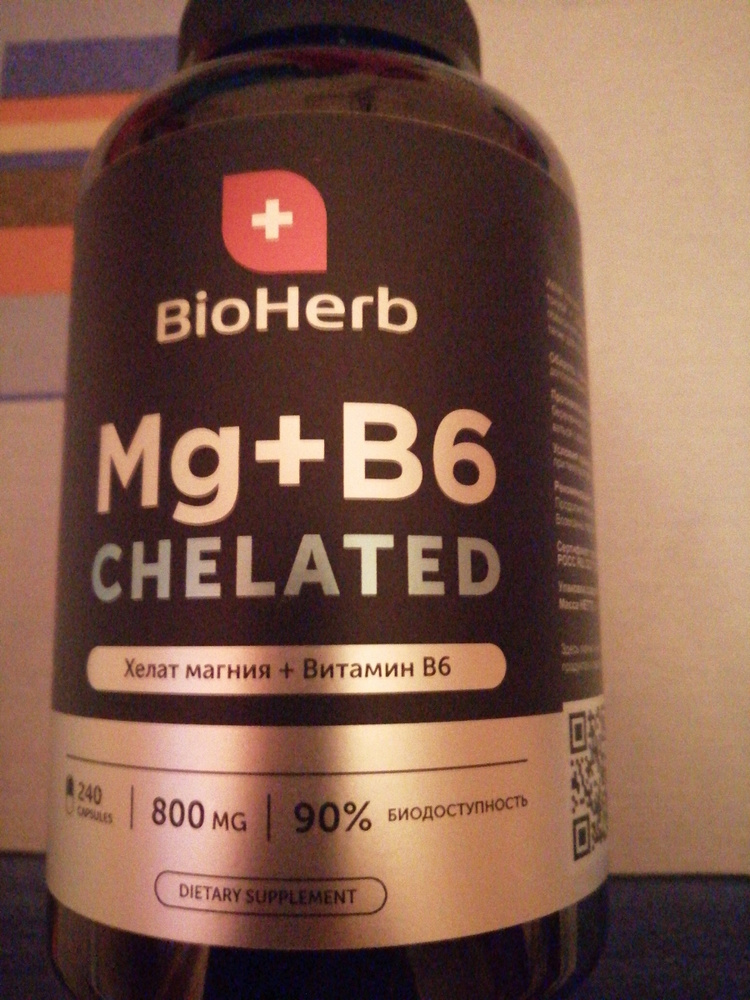 BioHerb Магний хелат с витамином B6, 120 капсул - купить с доставкой по выгодным ценам в ...